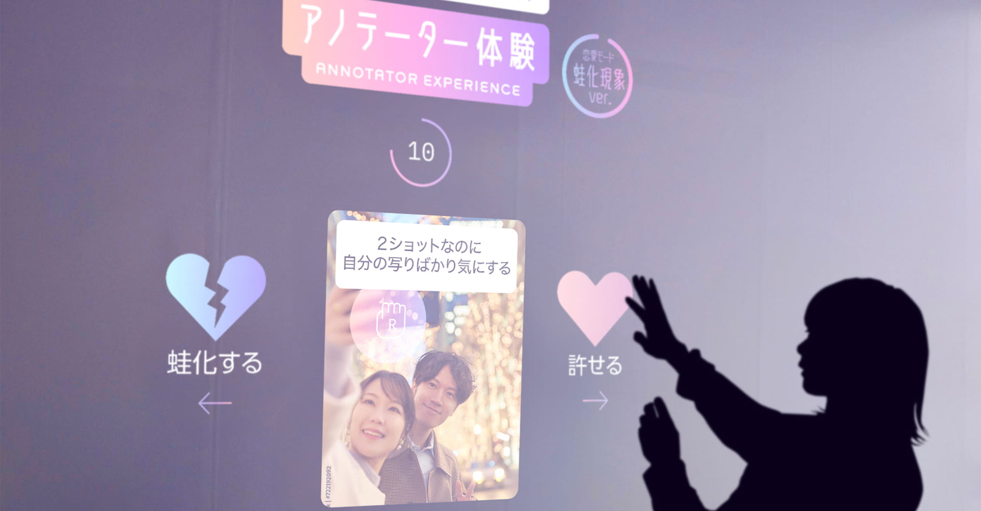 マンガ×AI展 ｜ イベント ｜ 施設展示・カフェ ｜ METoA Ginza ウェブサイト