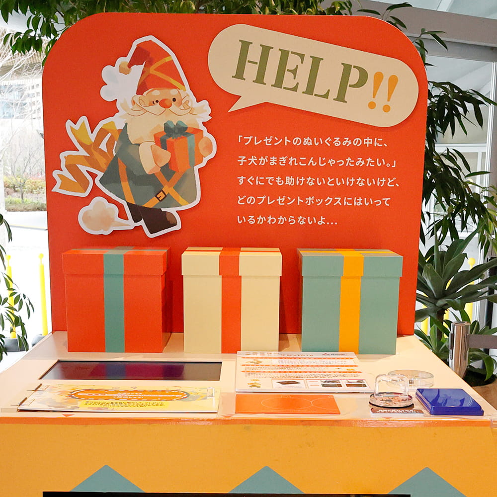 イベントレポート ｜ Christmas Factory in PLAT UMEKITA ｜ イベント ｜ 施設展示・カフェ ｜ METoA Ginza ウェブサイト